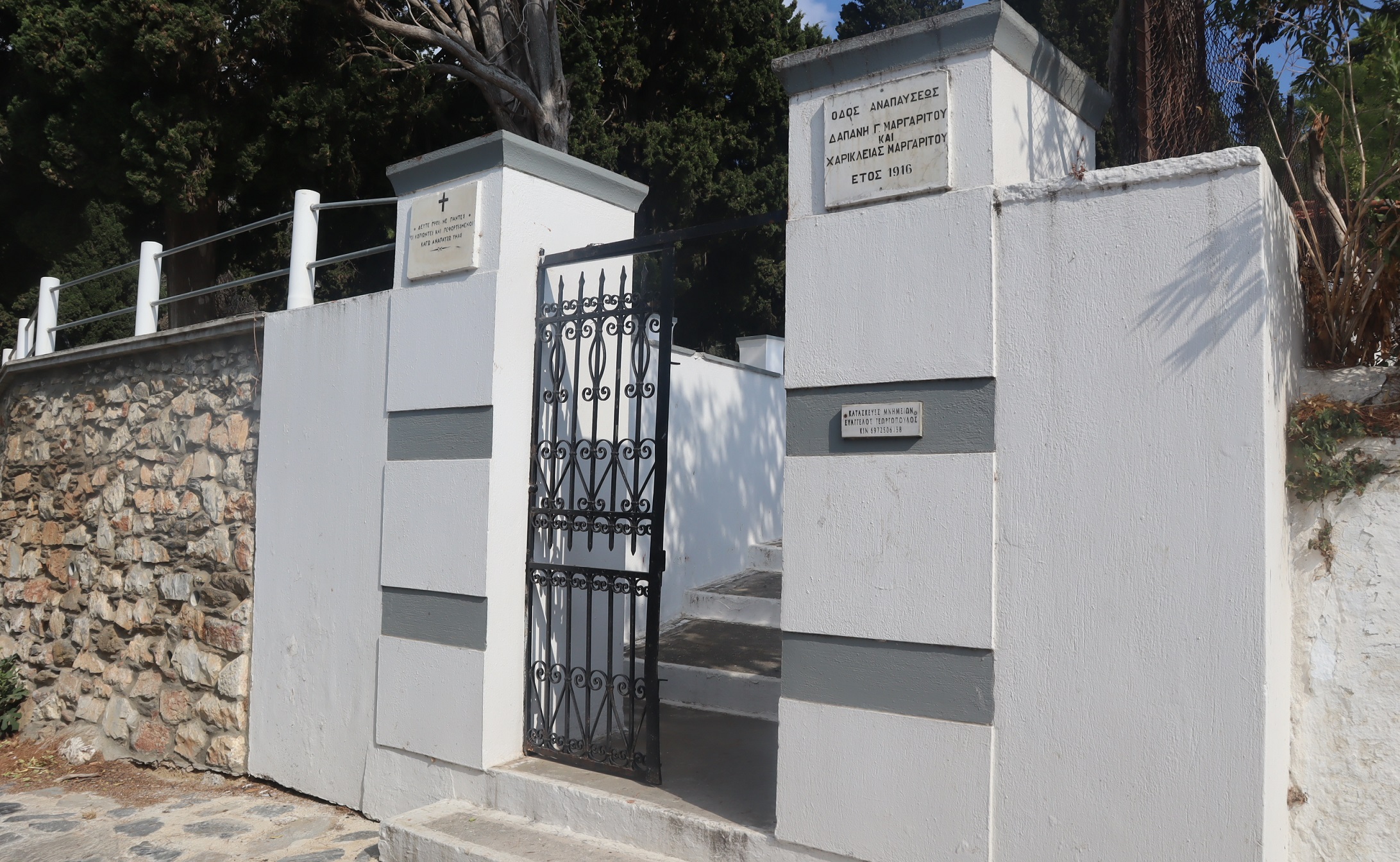 Κοιμητήριο της Σκοπέλου | Δήμος Σκοπέλου